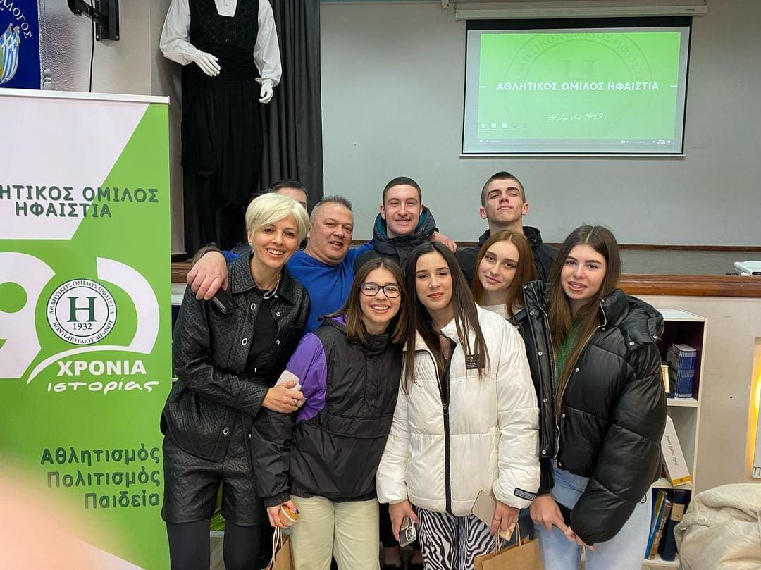 Η Πρόεδρος της Ηφαιστίας Έλενα Μπουζαλά μιλάει στο ΡΑΔΙΟ ΛΗΜΝΟΣ για ...